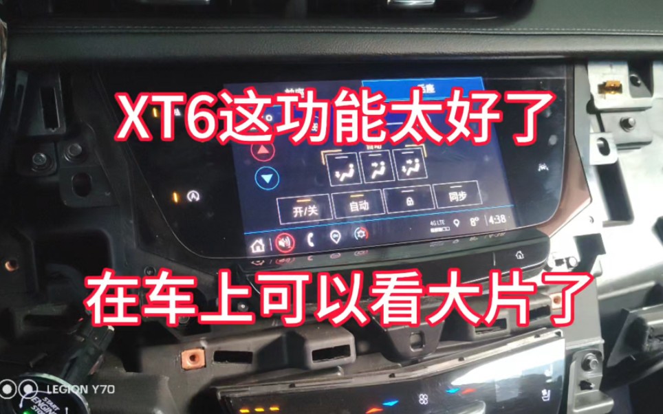 ...多媒体系统1.高德地图2.百度地图3,腾讯视频,4.抖音视频,5.QQ音乐6....