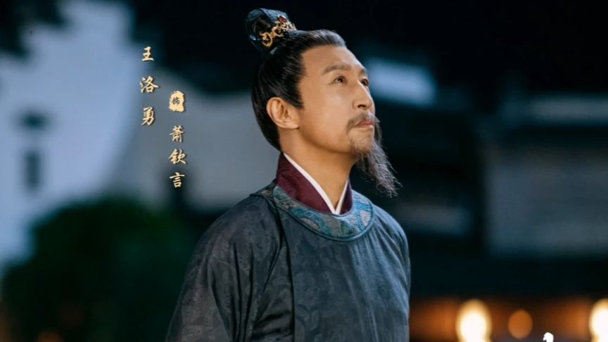 《梦华录》中,使相与宰相的有何区别,为何萧钦言要回京任宰相?