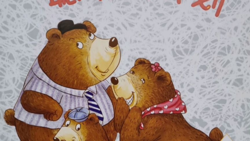 绘本故事《聪明的计划》