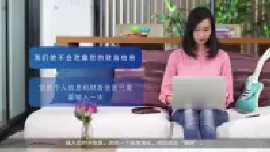 消费者_ 如何添加信用卡、借记卡和银行账户__001C