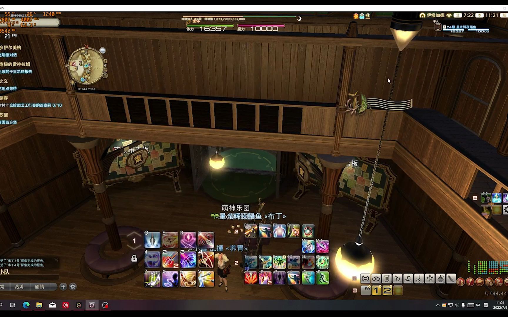 对最终幻想14两个端对显卡调度的一些小发现