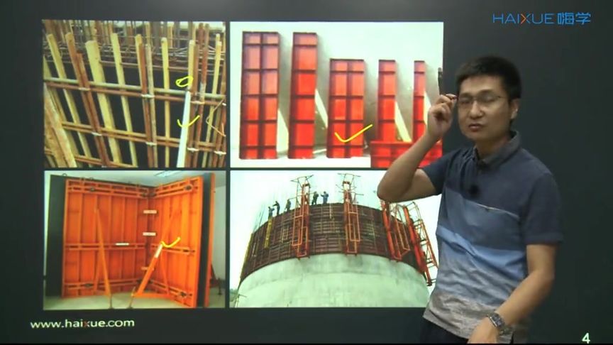 建筑工程主体结构施工技术