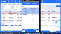 【旺店通wms】pda非销售出库拣货
