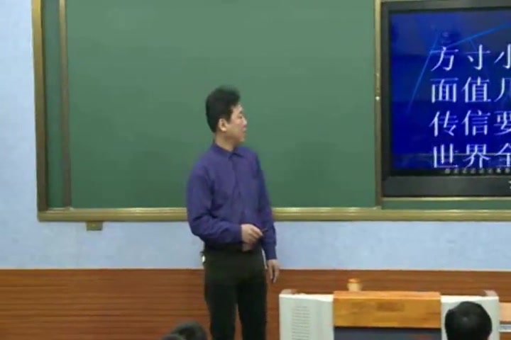 【获奖】人教版小学美术四年级上册《第12课 精美的邮票》辽宁赵...