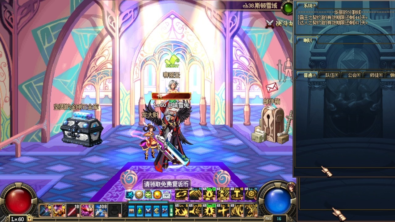 ...酋up主深渊爆率挑战,每100赞追加3连刷(已破防)_哔哩哔哩bilibili_DNF