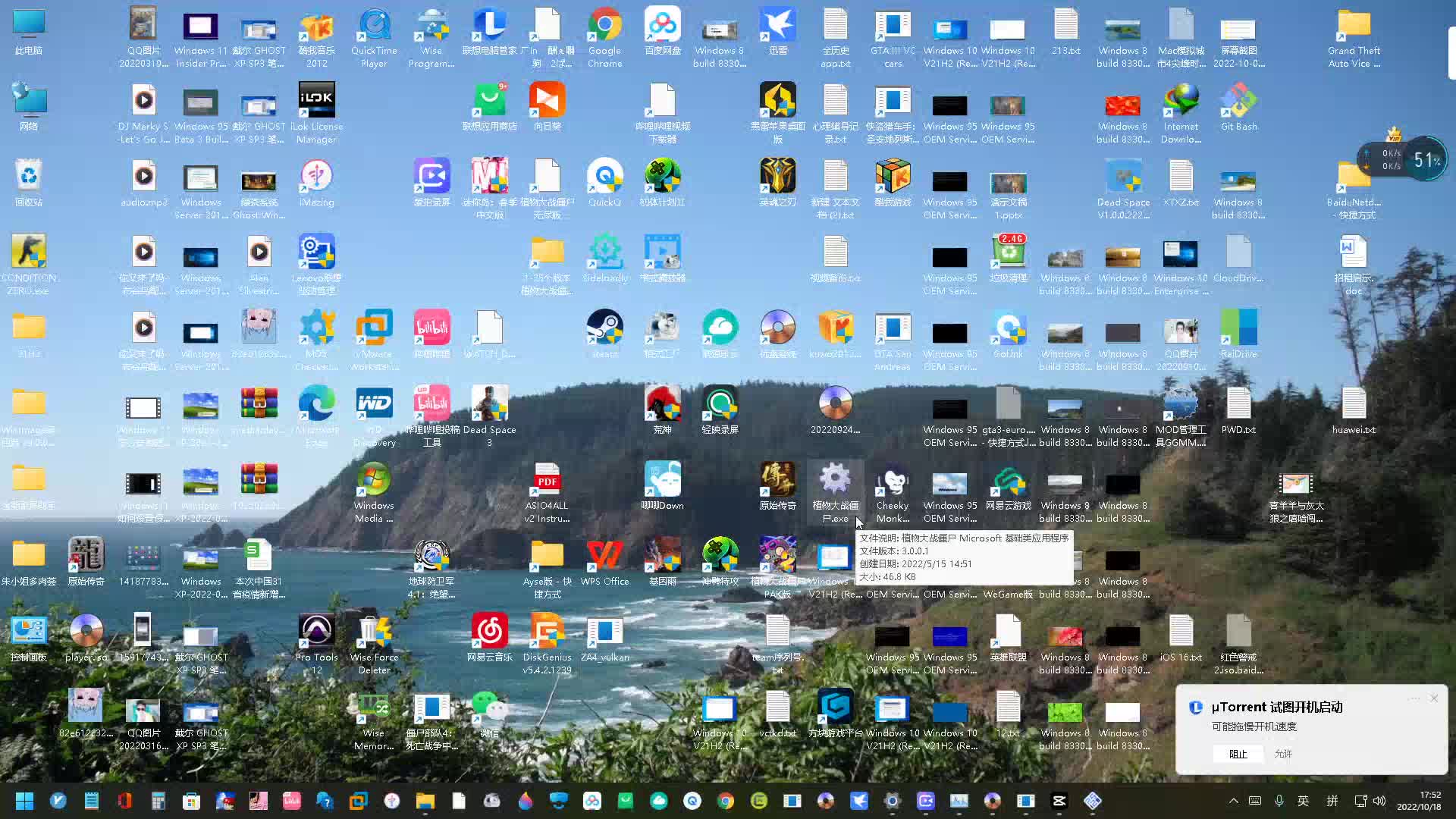 Windows 11怎么卸载轻映录屏
