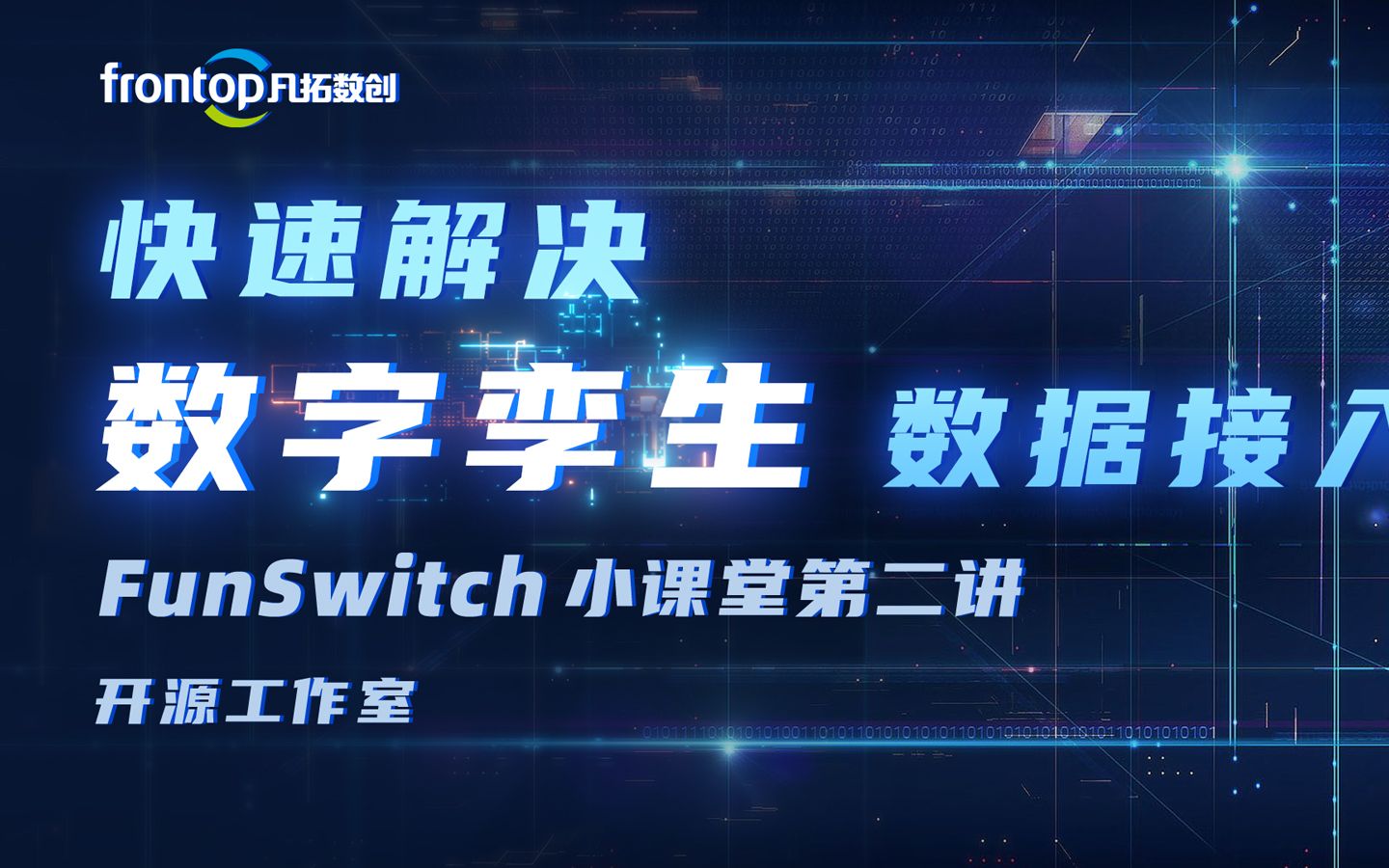 [已开源项目]API管理-静态接口