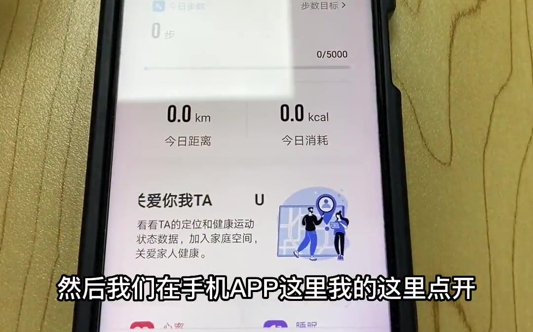 S8手表 安卓手机连接教程视频