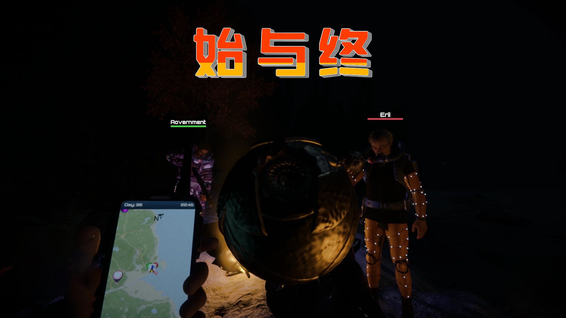 【森林之子】回到最初的洞穴获取最后的碎片
