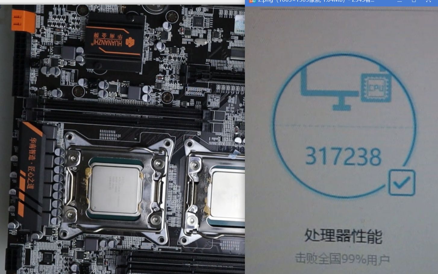不到2000块 CPU跑分近32W!双路E5 2696 V2了解一下?