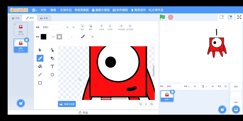 Scratch编程动画 - 制作数字方块 教学