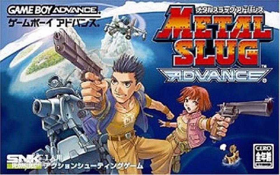 【完结】【钊糕】我的童年——合金弹头A(Metal Slug Advance)