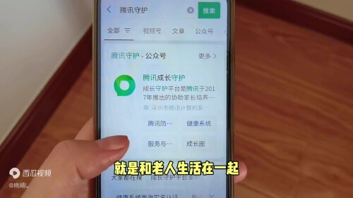 孩子沉迷手机游戏乱花钱?教大家一招管理孩子玩手机游戏很简单