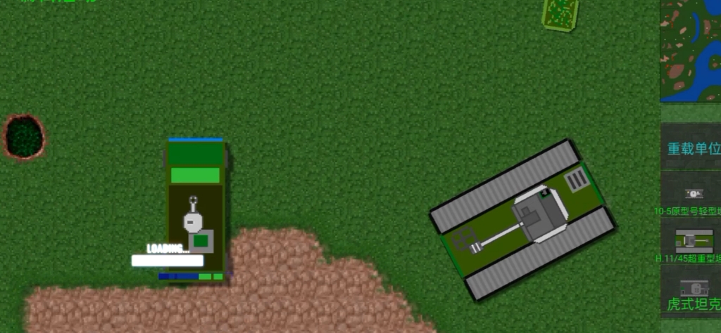 铁锈战争,自己做的模组。_铁锈战争