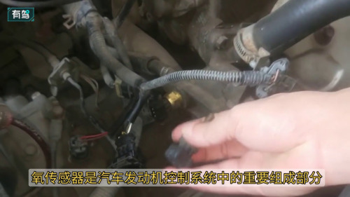 如何判断氧传感器坏了