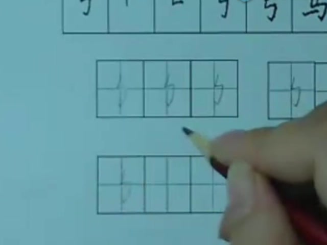 硬笔书法格式,静夜思的硬笔书法,小学生硬笔书法 课件ppt