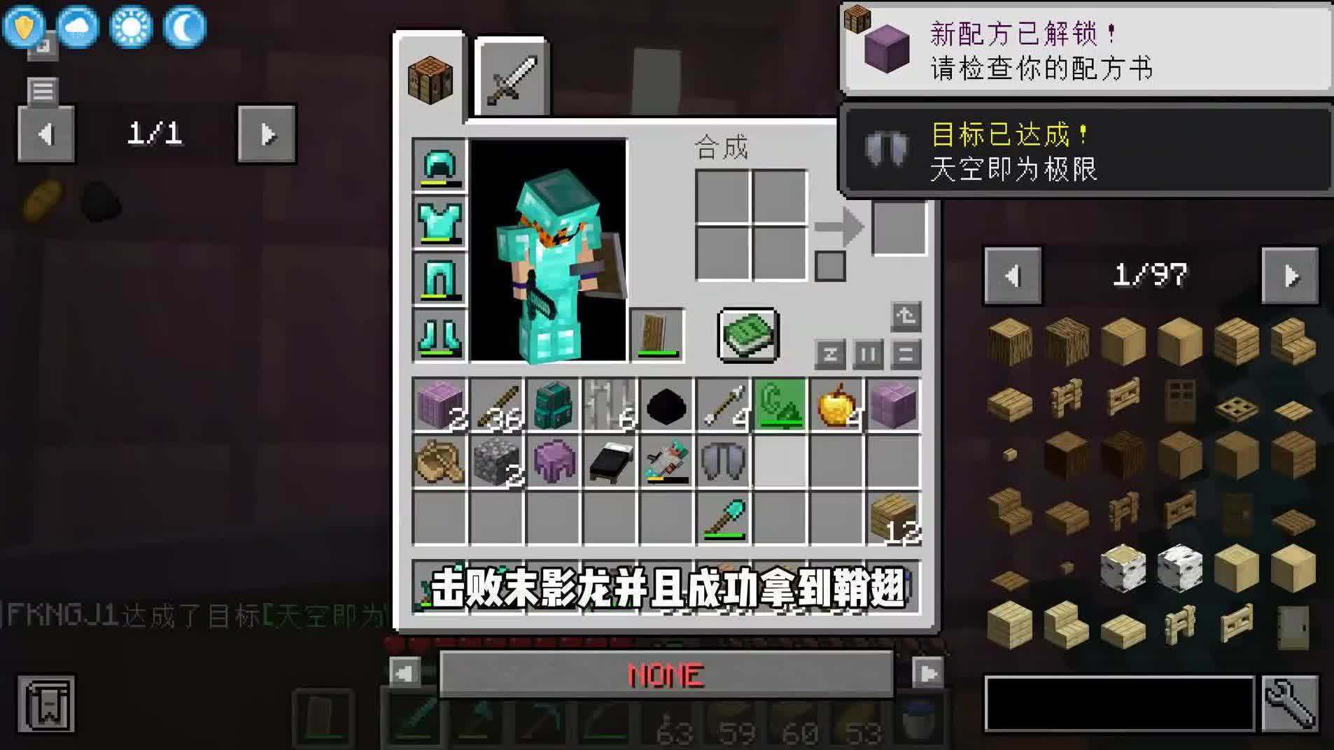 探索之旅2(17)-千辛万苦制作火药塔,从此不缺火药#我的世界 #游戏 #.