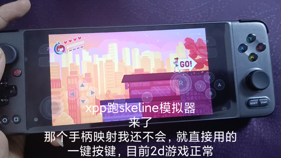gpd xp plus跑skyline模拟器。安卓天际线模拟器,你们关心的跑ns游戏,...