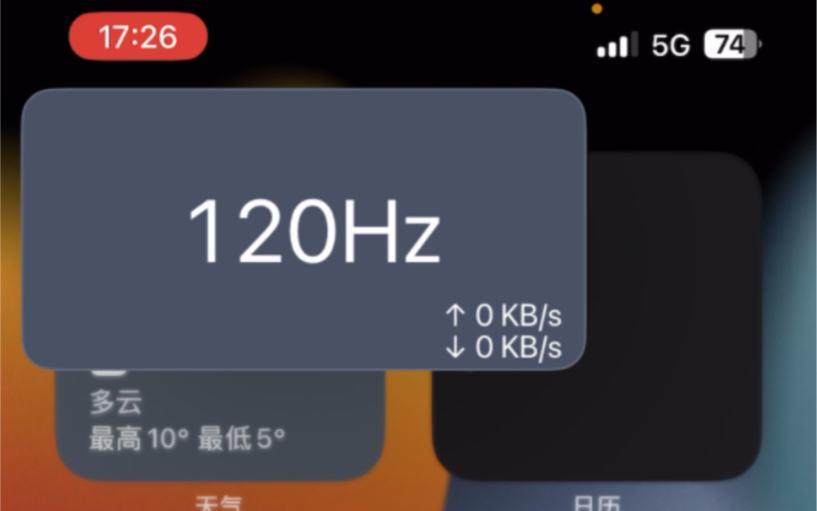ios16.1.2实测可以卡120hz刷新率,测试版16.2测试版也可以卡
