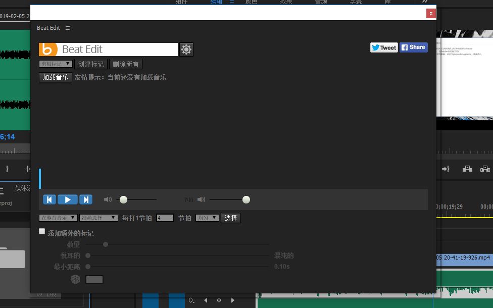 Beat Edit 安装打不开怎么办