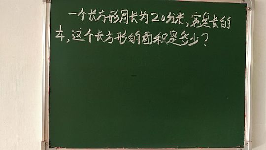 六年级数学分数除法应用题,列方程可以解决,算数方法你会吗?
