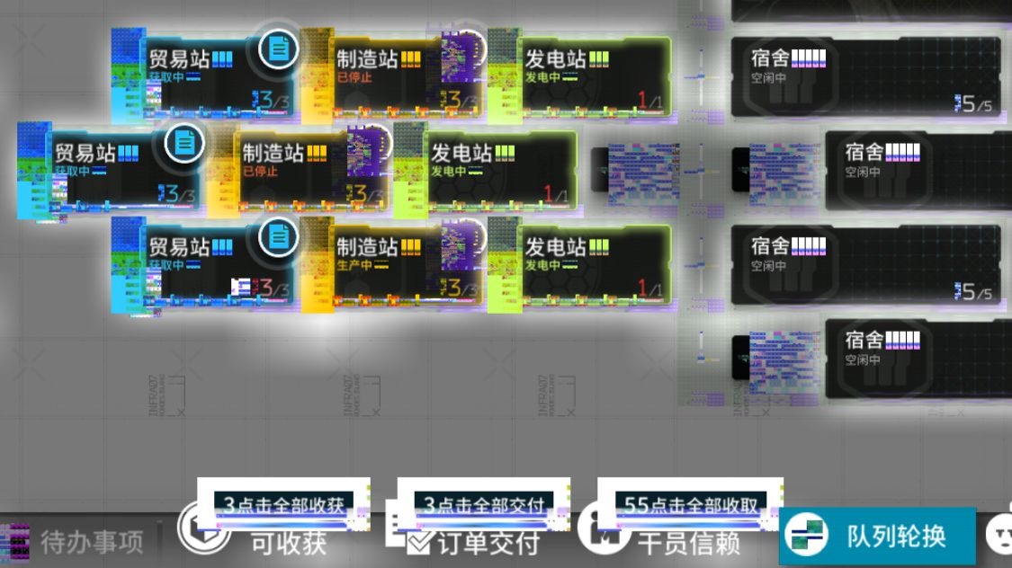 鹰角网络你给我模拟器玩家道歉_哔哩哔哩bilibili_明日方舟