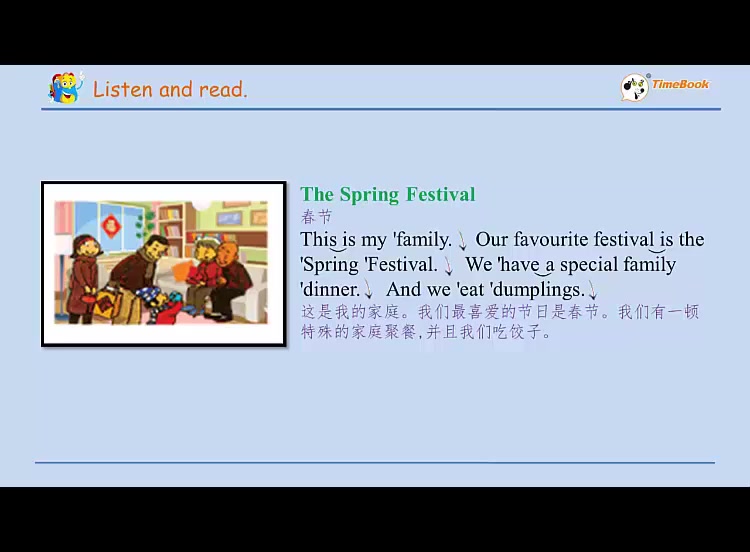 六年级上册英语 课文朗读外研版(三起) 小学英语六年级英语上册 小学...