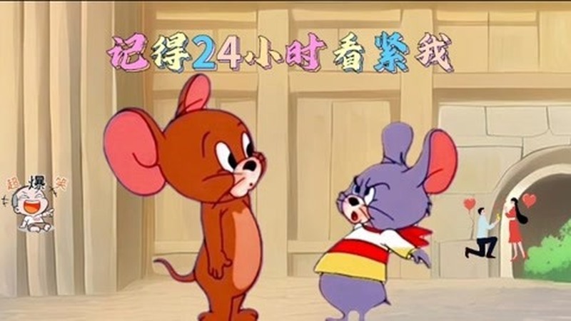 盘点搞笑段子合集,马上就要过情人节了,你记得24小时盯紧我