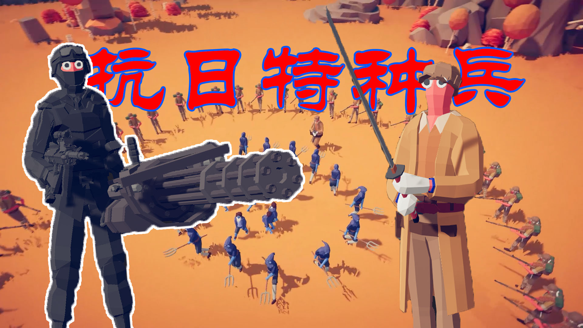 全面战争模拟器:现代特种兵穿越到二战,屠杀日本鬼子兵!