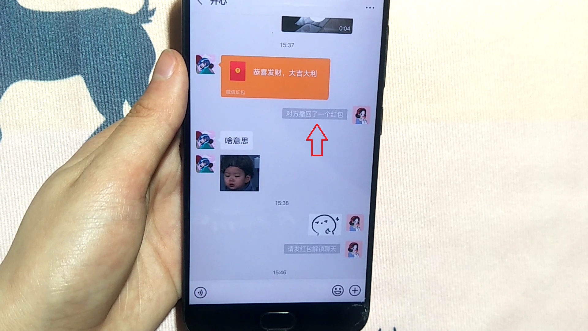 微信发出的红包还能一键撤回?你没听错,设置简单,快来试试看