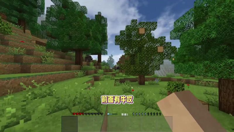 当MC主播挑战,比我的世界还真实的沙盒游戏! 生存战争