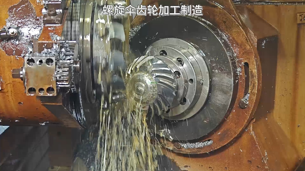 螺旋伞齿轮加工制造