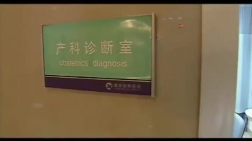 大学生意外怀孕,学校为了逃脱责任,竟然下死手