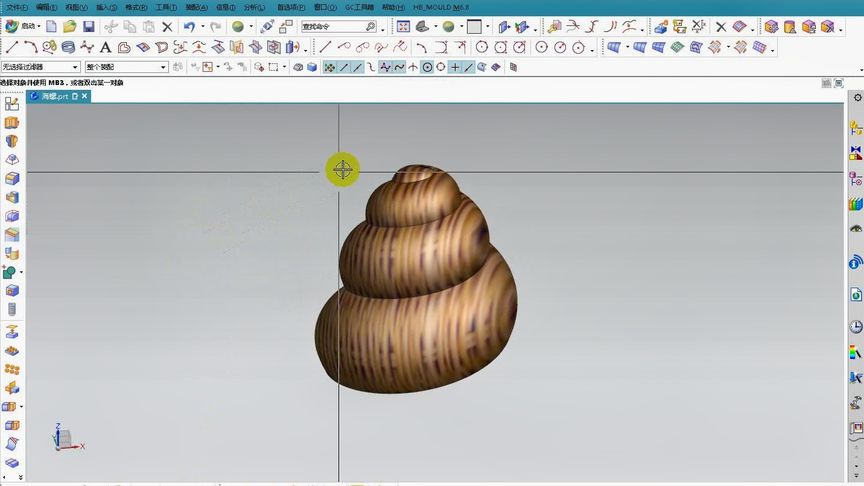 UG趣味建模造型-海螺,UG螺旋线,螺旋扫掠UG产品设计 UG模具设计