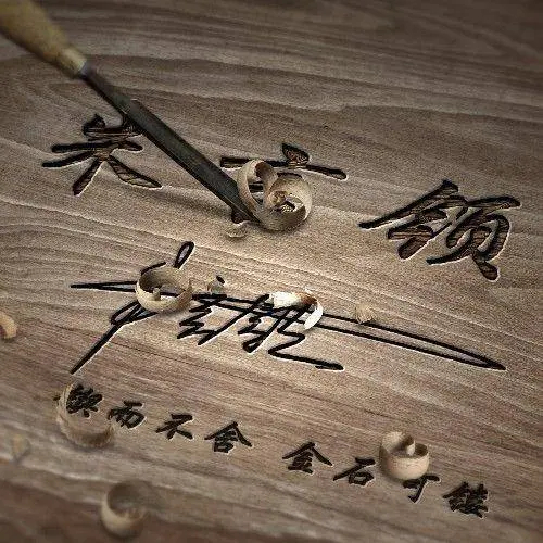 木匠小学徒 