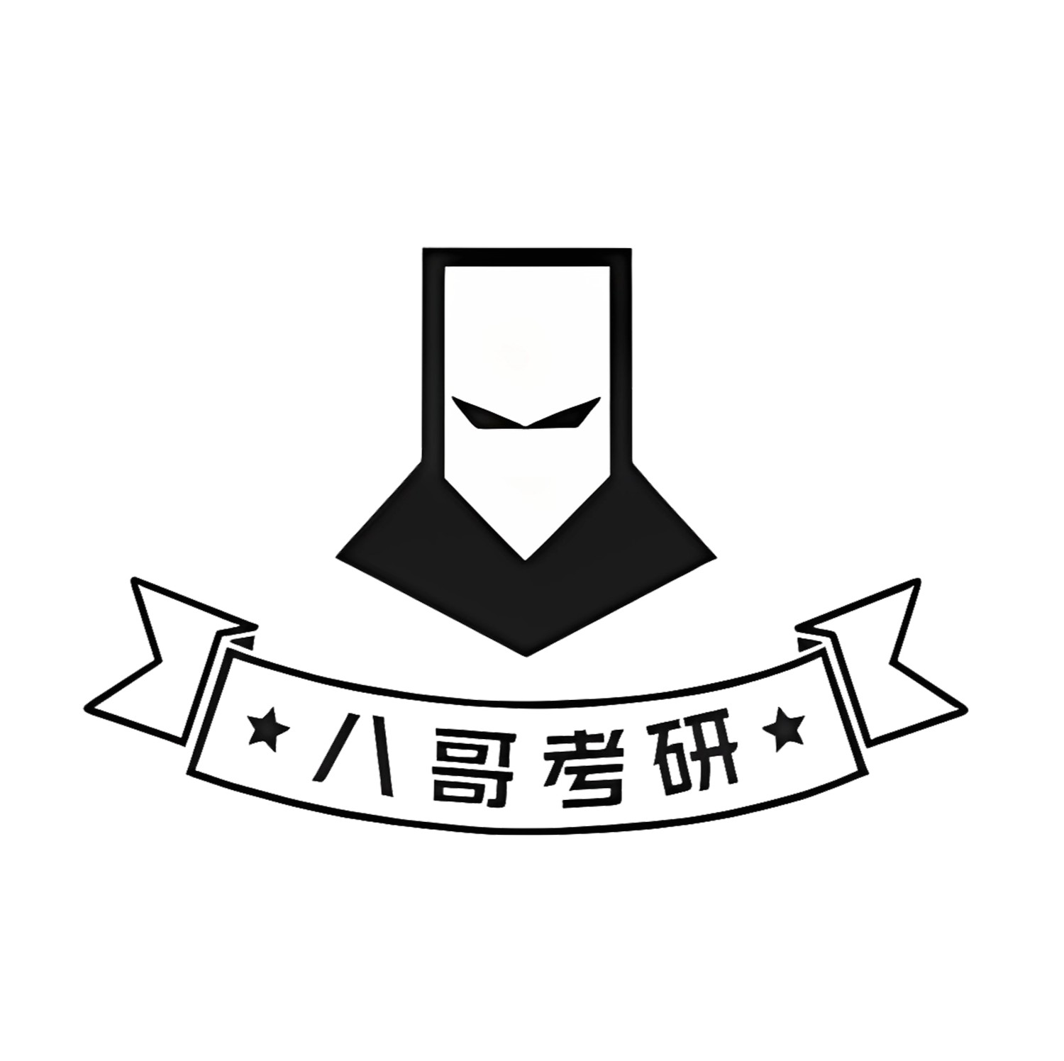 西大八哥891考研 