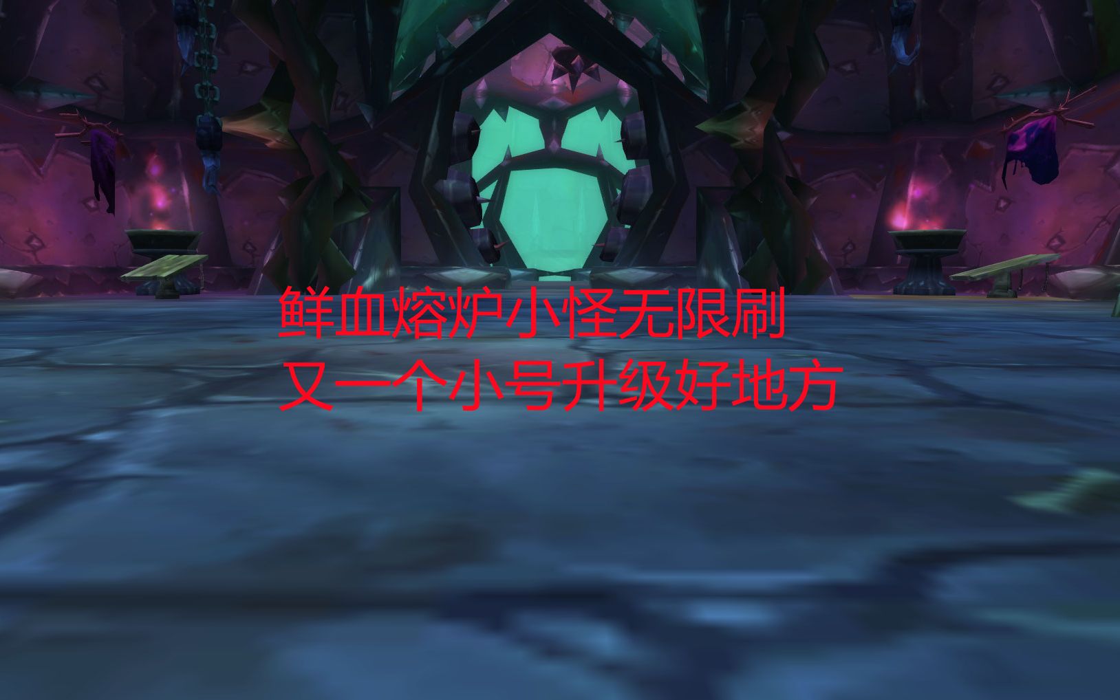 魔兽世界怀旧服:鲜血熔炉小怪无限刷,又一个小号升级好地方_网络游戏...
