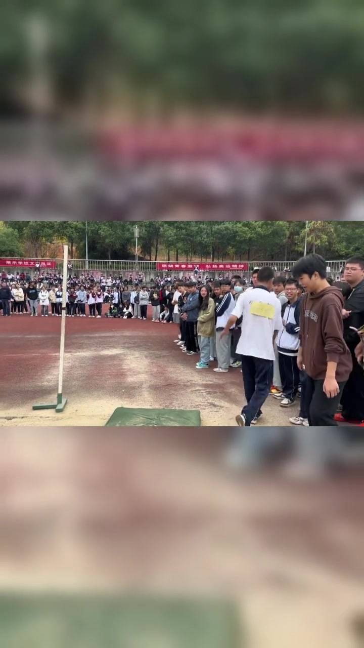 高中最后一次校运会