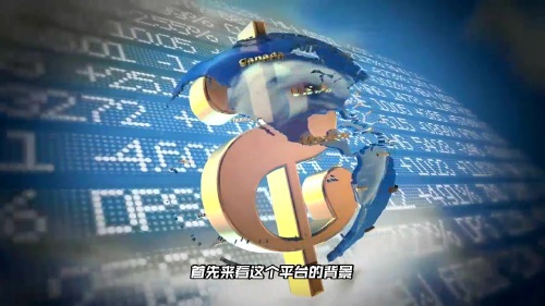 SCFS全球供应链金融服务平台是谁创建