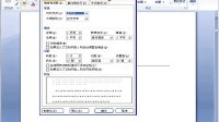 第三十六课:删除文档中下划线的方法