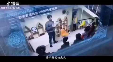 开办小学生托管班需要什么特色优势——响丁当托管班