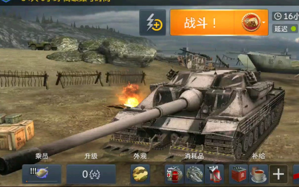 [坦克世界闪击战]FV217--欧皇时刻