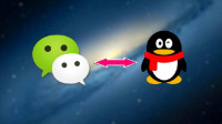 微信“重大更新”!不仅可以登陆 QQ,也可以转账至QQ