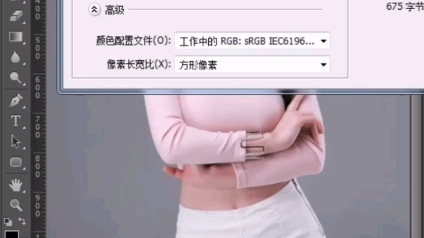 ps制作图片网格效果
