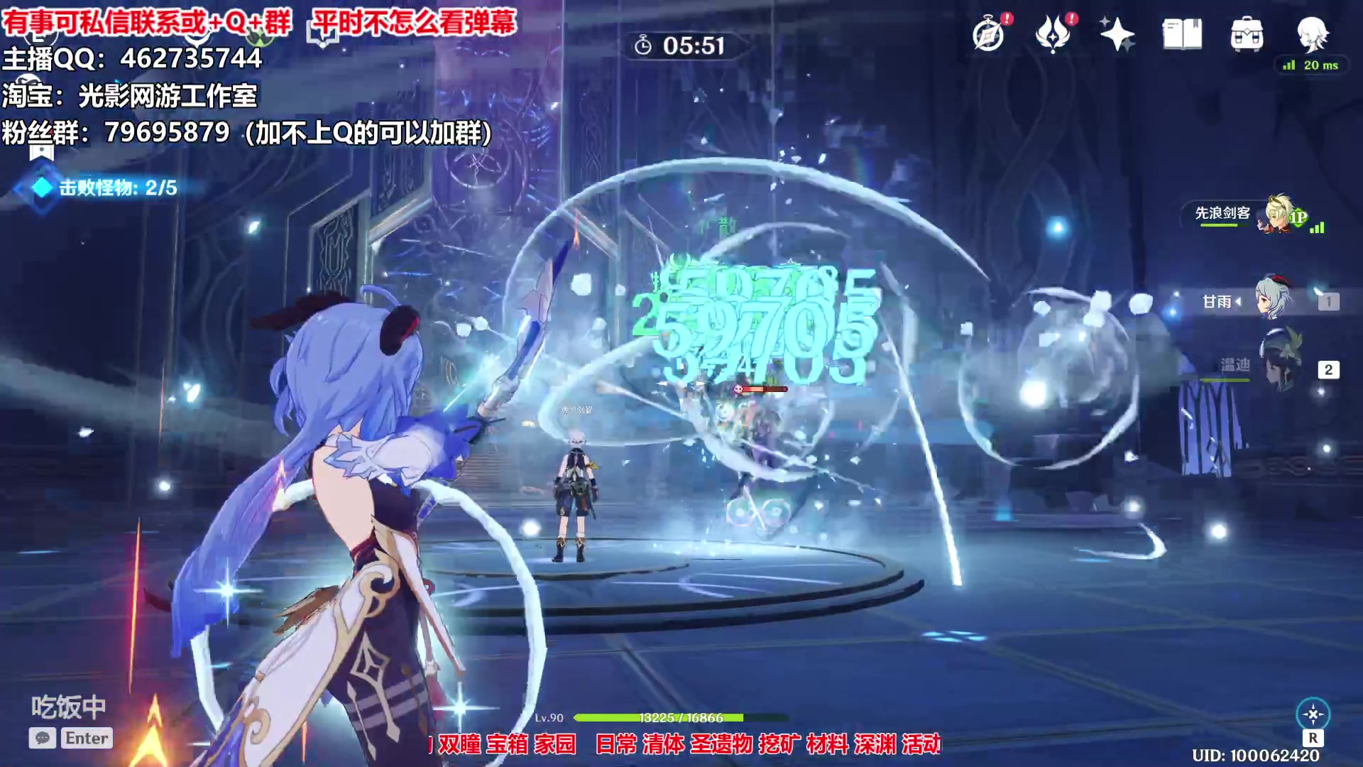 原神代练代肝,账号托管,稻妻活动雷瞳,任务,宝箱,神瞳,玉髓,挖矿,深渊,...