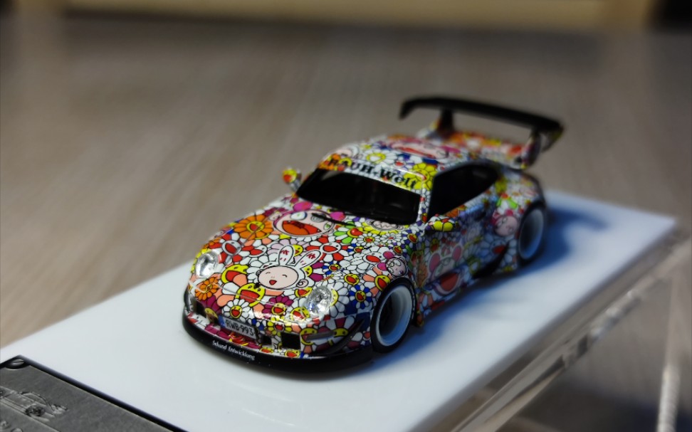 【开箱】TP 1:64 保时捷rwb993 村上隆 太阳花 汽车模型 车模
