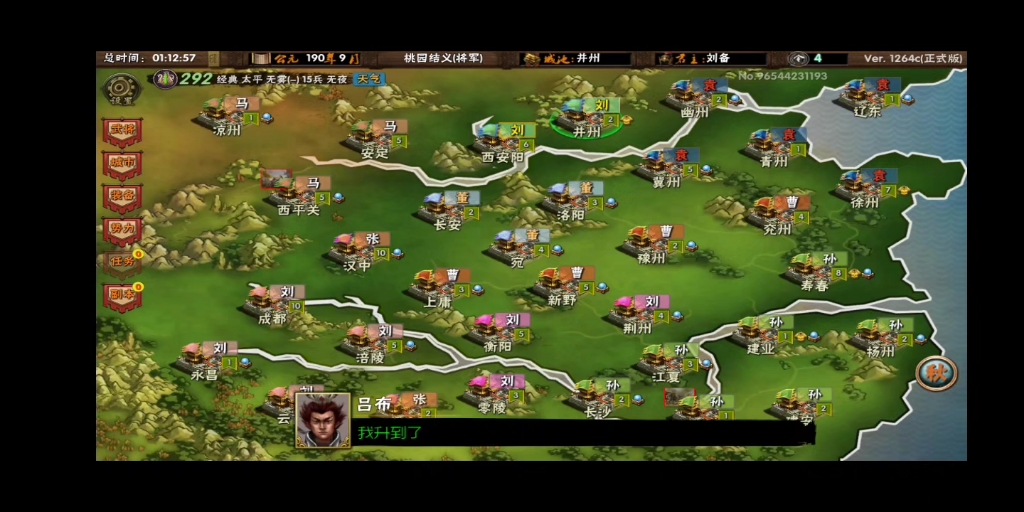 手机霸王梦想最新版,无登入,无需联网,全部解锁,剧情全开,梦想无限,卷...