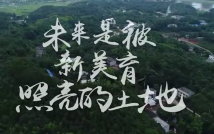 长沙师范学院美术与设计学院2021招生微视频