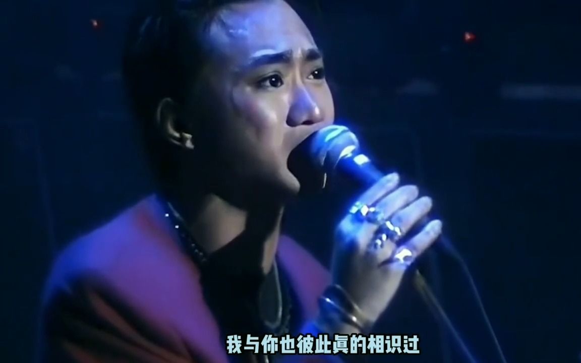 Beyond演唱会重映,超清修复的《海阔天空》神级现场,播放破亿!