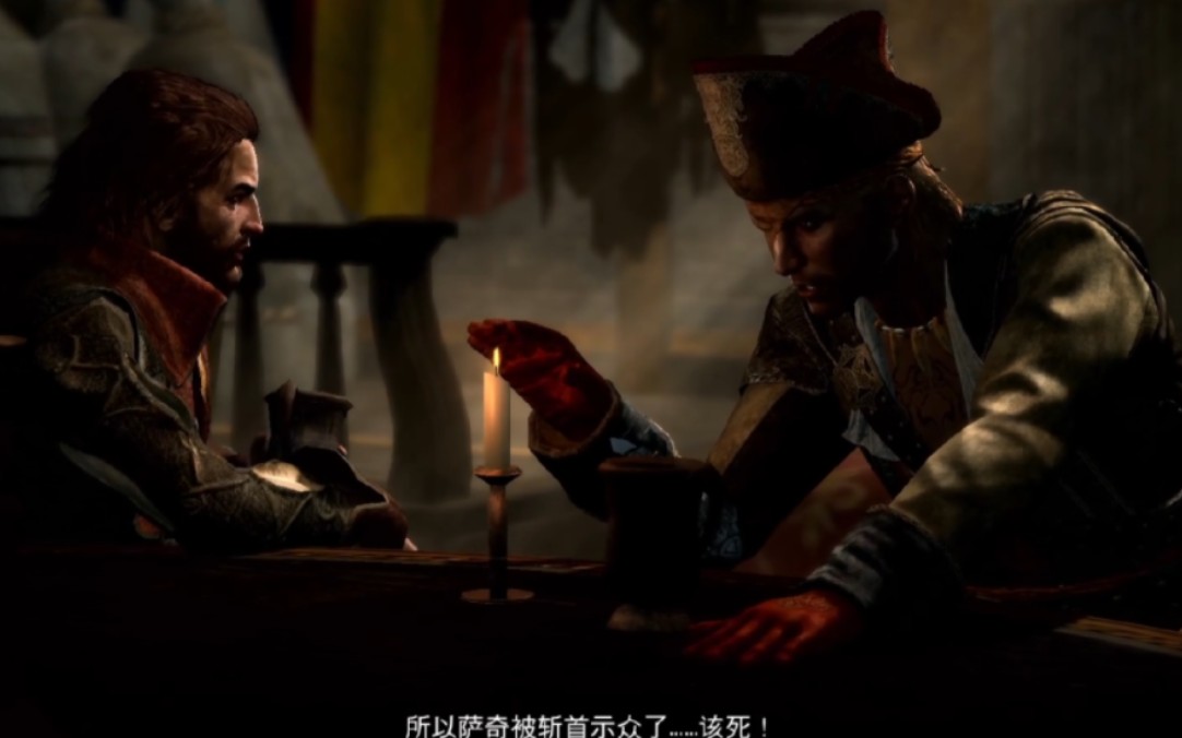 【刺客信条:黑旗】【Switch】10:序列8:虚荣的浑蛋 & 孤立无援